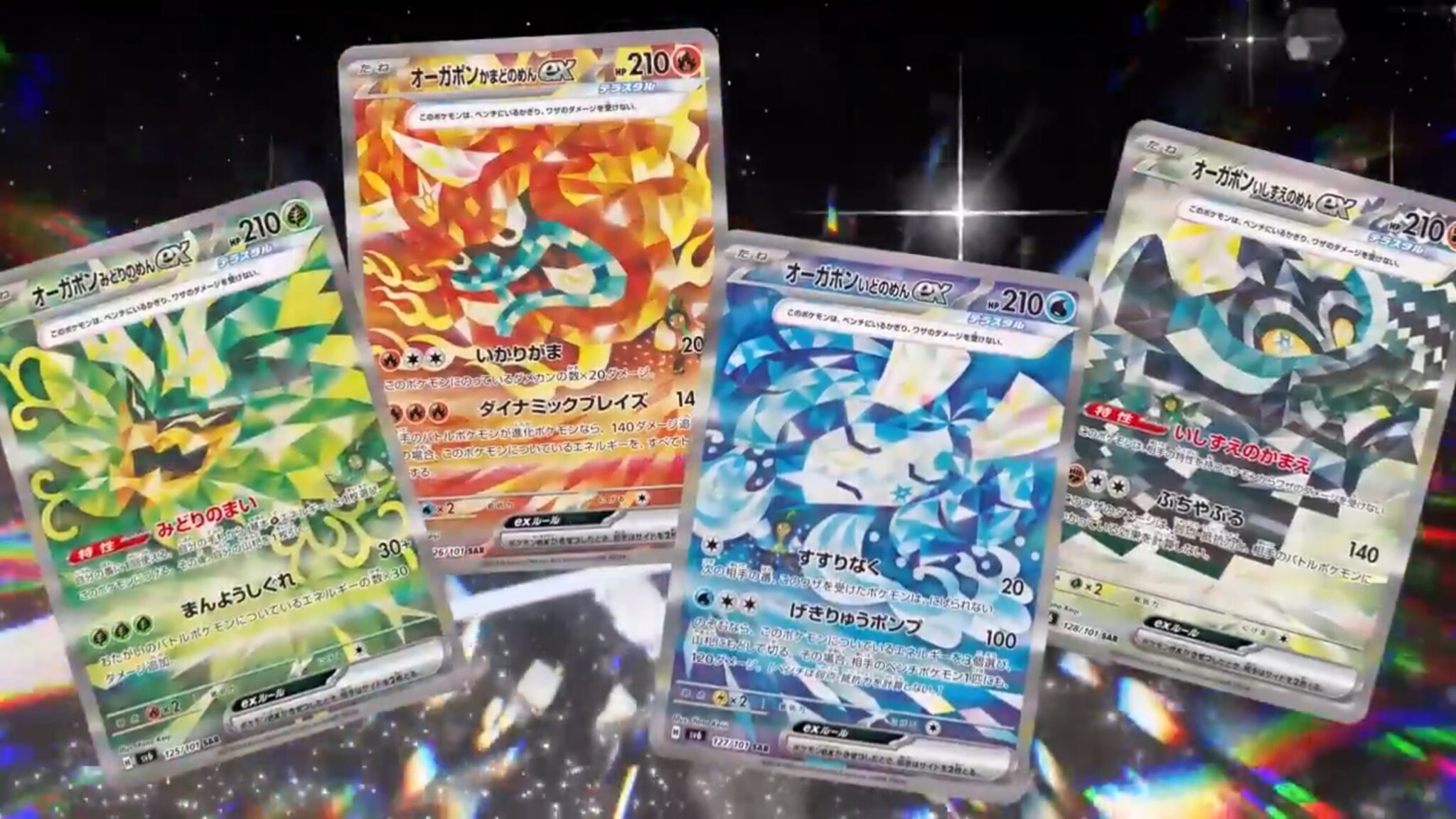 ポケカ「変幻の仮面」収録のゼイユSARのイラストが判明！こんなのデートじゃん… | アルセウス速報＠ポケモンまとめサイト