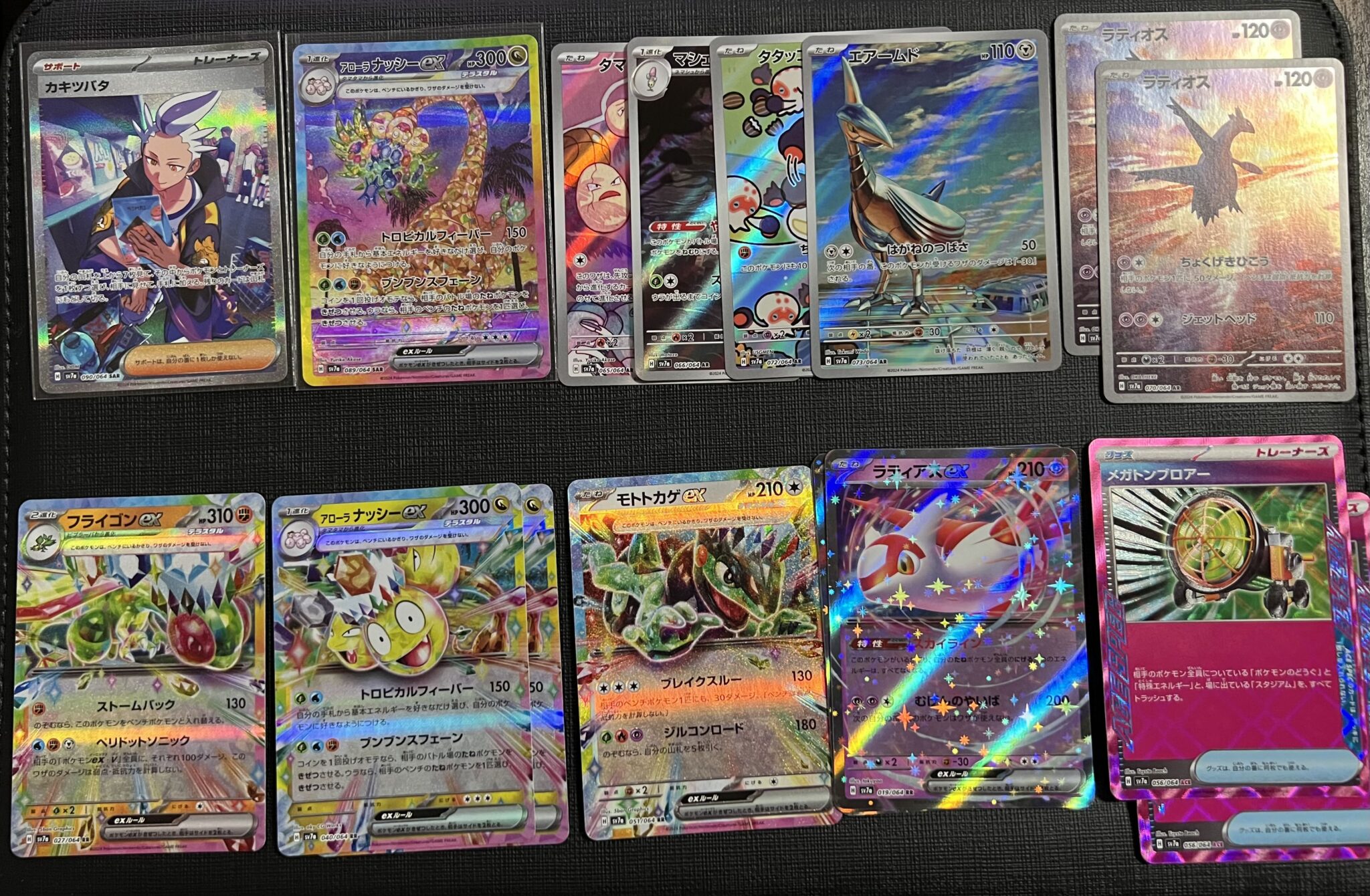 ポケカ新弾収録のルチアのアピールSAR、神イラストすぎて高騰が止まらない | アルセウス速報＠ポケモンまとめサイト