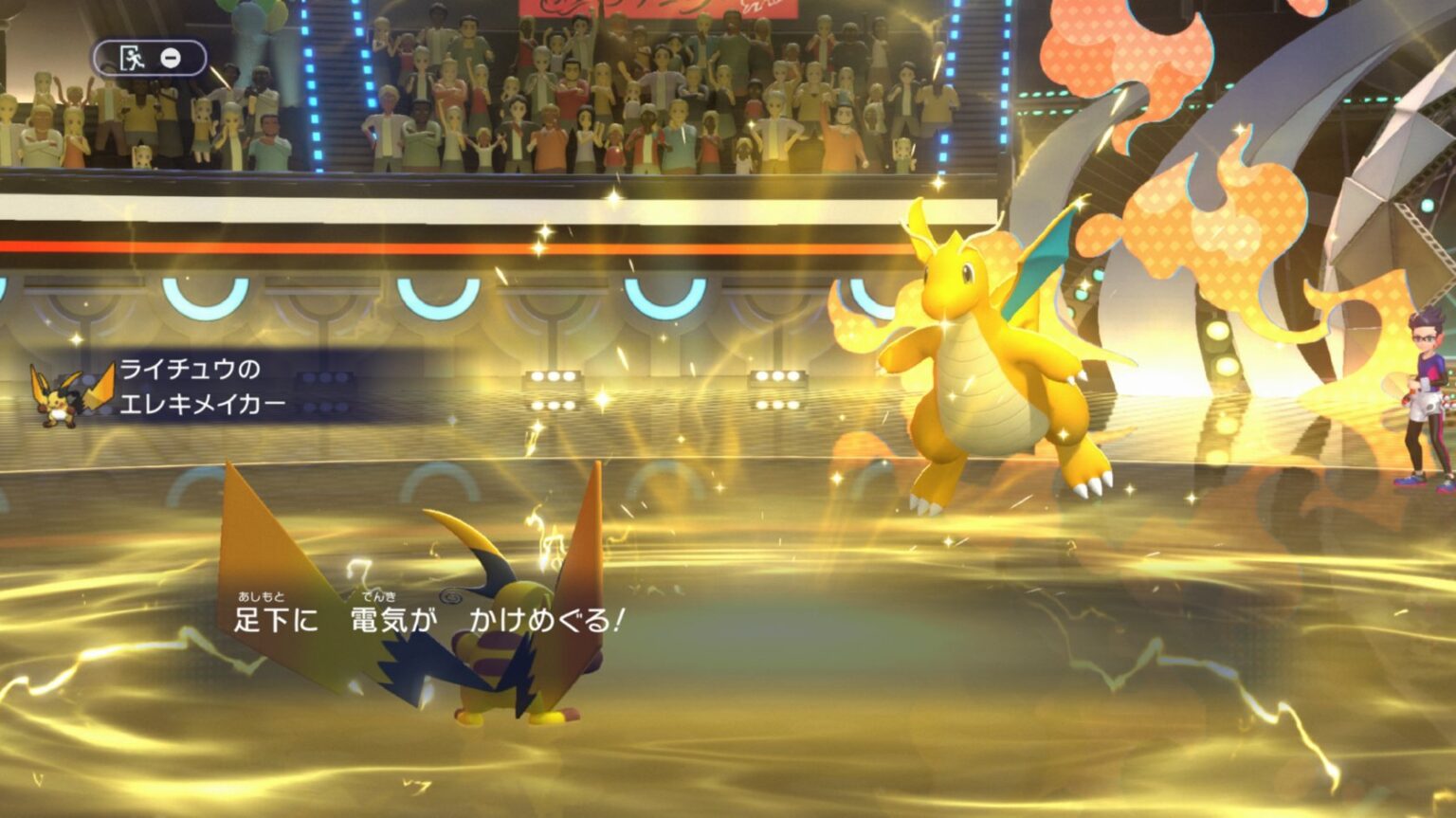 【速報】メガライチュウX＆メガライチュウYの特性が判明！ | アルセウス速報＠ポケモンまとめサイト